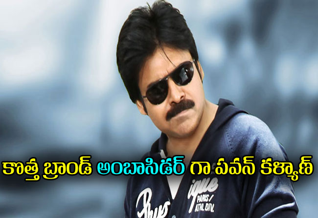 pawan-kalyan-as-jeevan-daan - Telugu Bullet