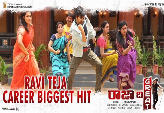 Dil Raju says 3 New scenes added in Raja The Great Movie