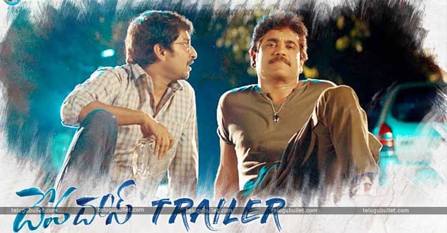 Devdas Movie Trailer - Telugu Bullet